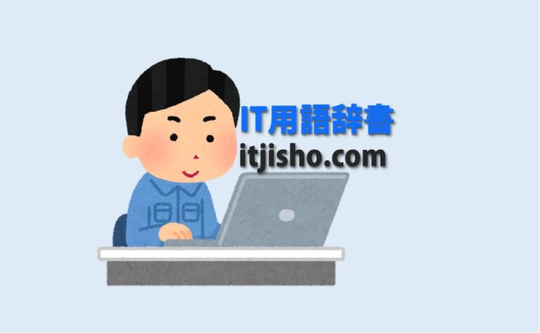 CUI（Character-based User Interface）とは？CLIとの違いとその利点 - IT用語辞書