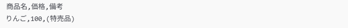 半角括弧（half-width parentheses）とは？全角との違い・使い分けをIT視点で徹底解説！ - IT用語辞書